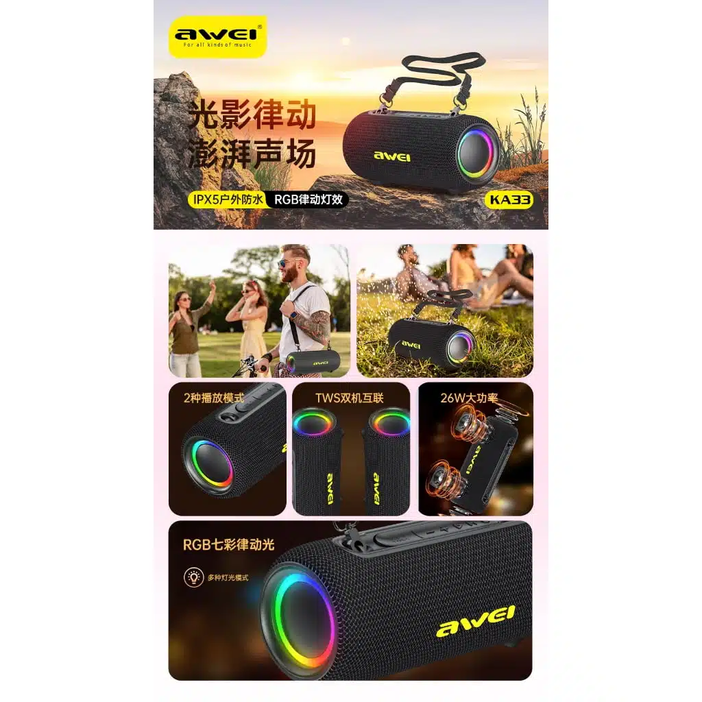 Awei KA33 26W Waterproof Bluetooth Portable Wireless Speaker | DTM Shop BD